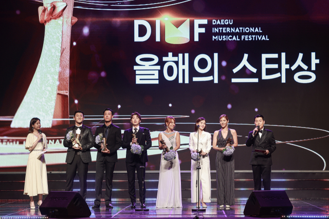 3년 만에 귀환한 ‘DIMF 어워즈’로 대구국제뮤지컬축제 성황리에 막 내려 - 대구일보