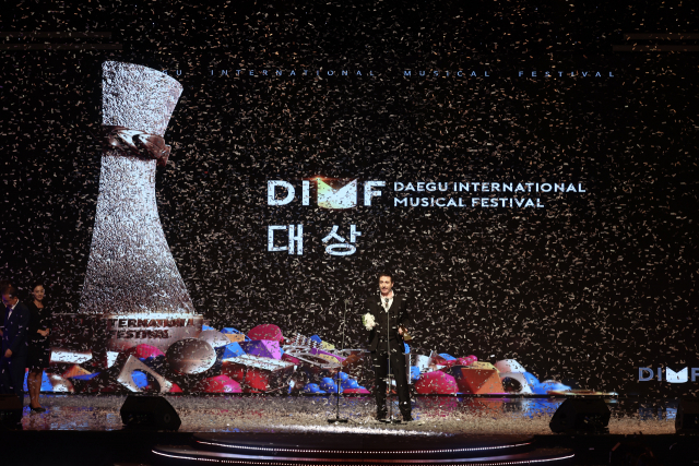 제17회 DIMF(딤프) 대상, 영국 ‘나인 투 파이브’ - 대구일보