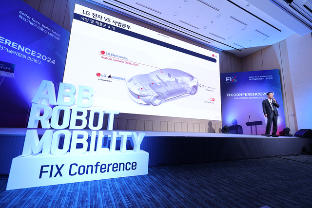 [FIX 2024 결산] 13만 명이 즐긴 미래 첨단기술의 집약체 ‘FIX 2024’