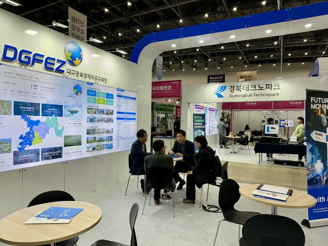 DGFEZ, 대구국제기계산업대전 홍보관 운영 - 대구일보