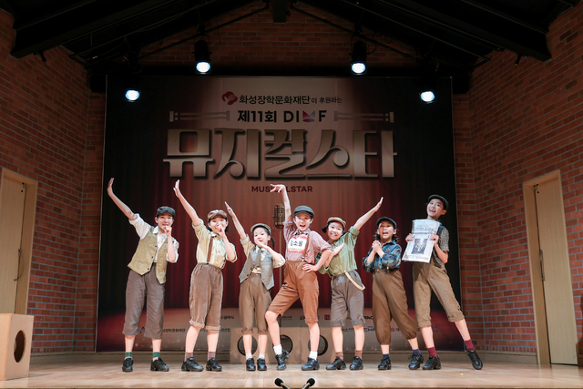 ‘뮤지컬 스타 등용문’… ‘제11회 DIMF 뮤지컬스타’ 3라운드 개최 - 대구일보