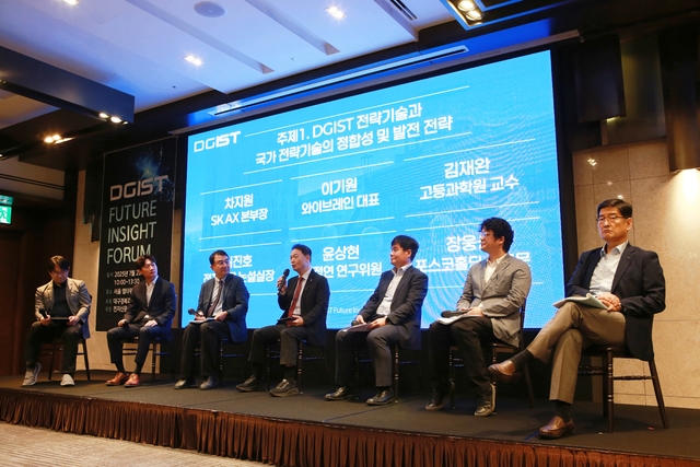 DGIST, 피지컬 AI 등 3대 미래전략분야 융합 전략 모색 - 대구일보